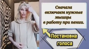 Курс вокала для начинающих.