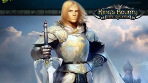 King′s Bounty Легенда о рыцаре