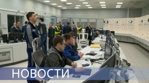 Страна Росатом - Новости