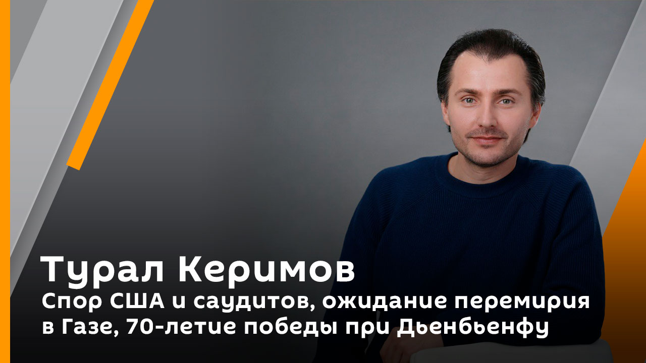 Разворот на Восток – смотреть онлайн все 81 видео от Разворот на Восток в  хорошем качестве на RUTUBE