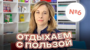 Видеоконсультации психолога