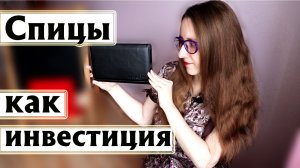 Инструменты для вязания|Спицы, крючки | Мои фавориты