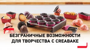 Кухонные аксессуары Tefal (ножи, аксессуары, измельчители и т.п.)