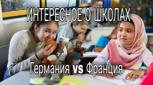 О ФРАНЦИИ И О ФРАНЦУЗАХ