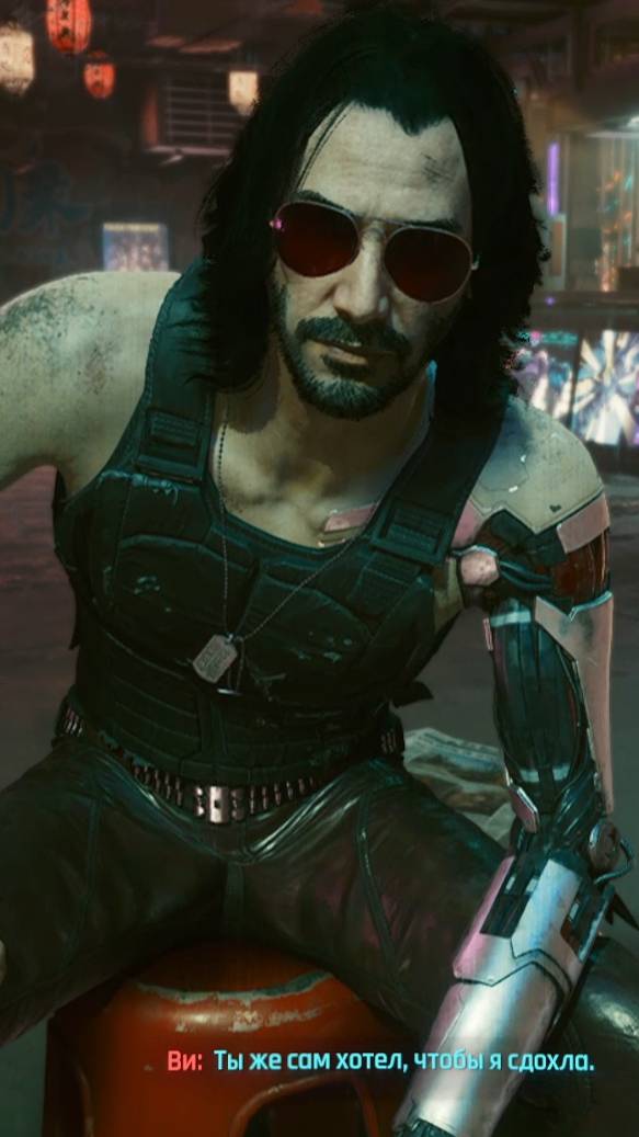 Cyberpunk 2077