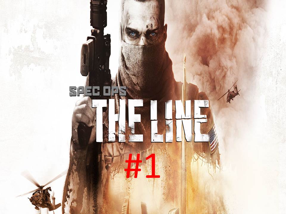 Прохождение игры Spec Ops The Line часть #1.