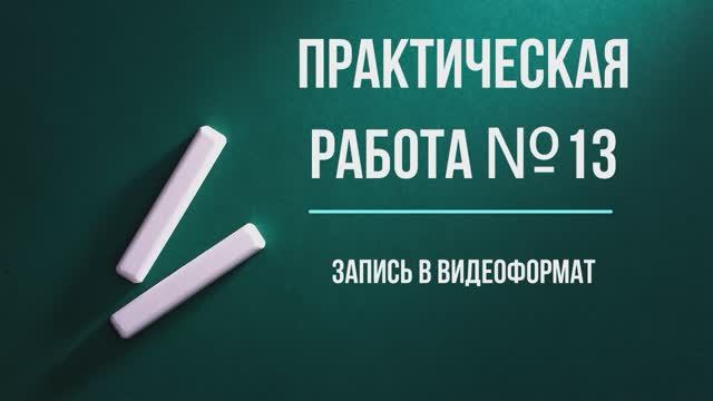 Инструкции MovAvi