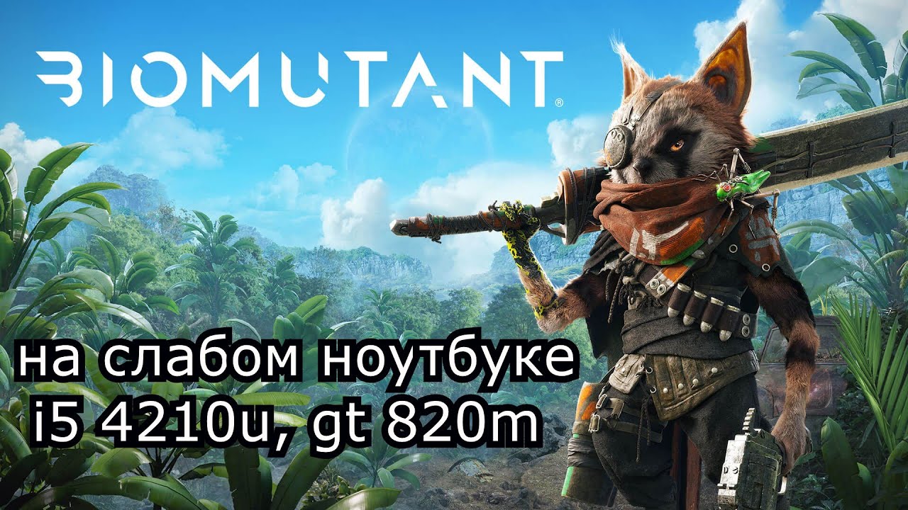 Biomutant