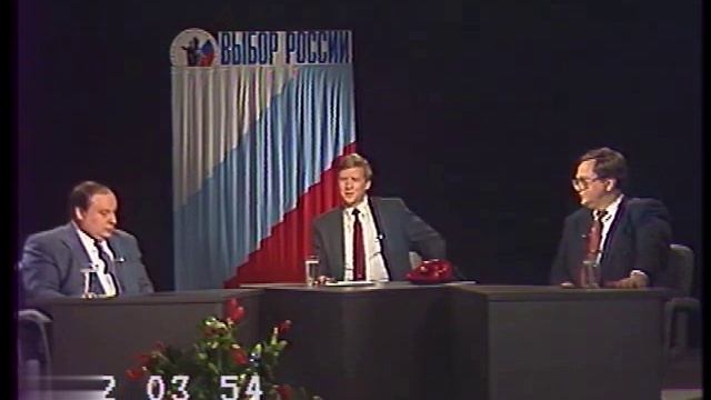 Передача 1993
