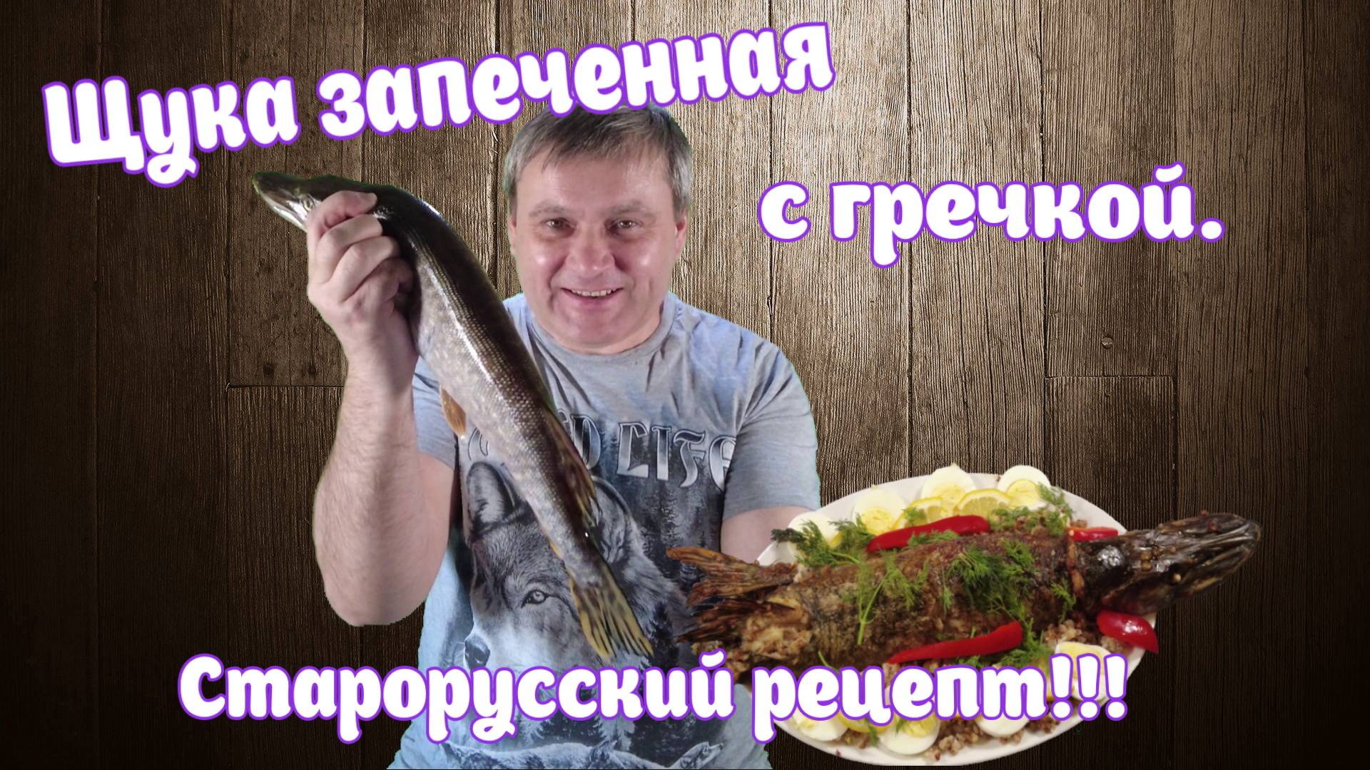 Домашняя кухня