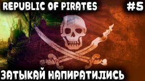 Republic of Pirates - обзор и прохождение новой стратегии про строительство пиратского города