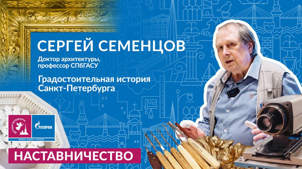 Видеокурс «Наставничество»