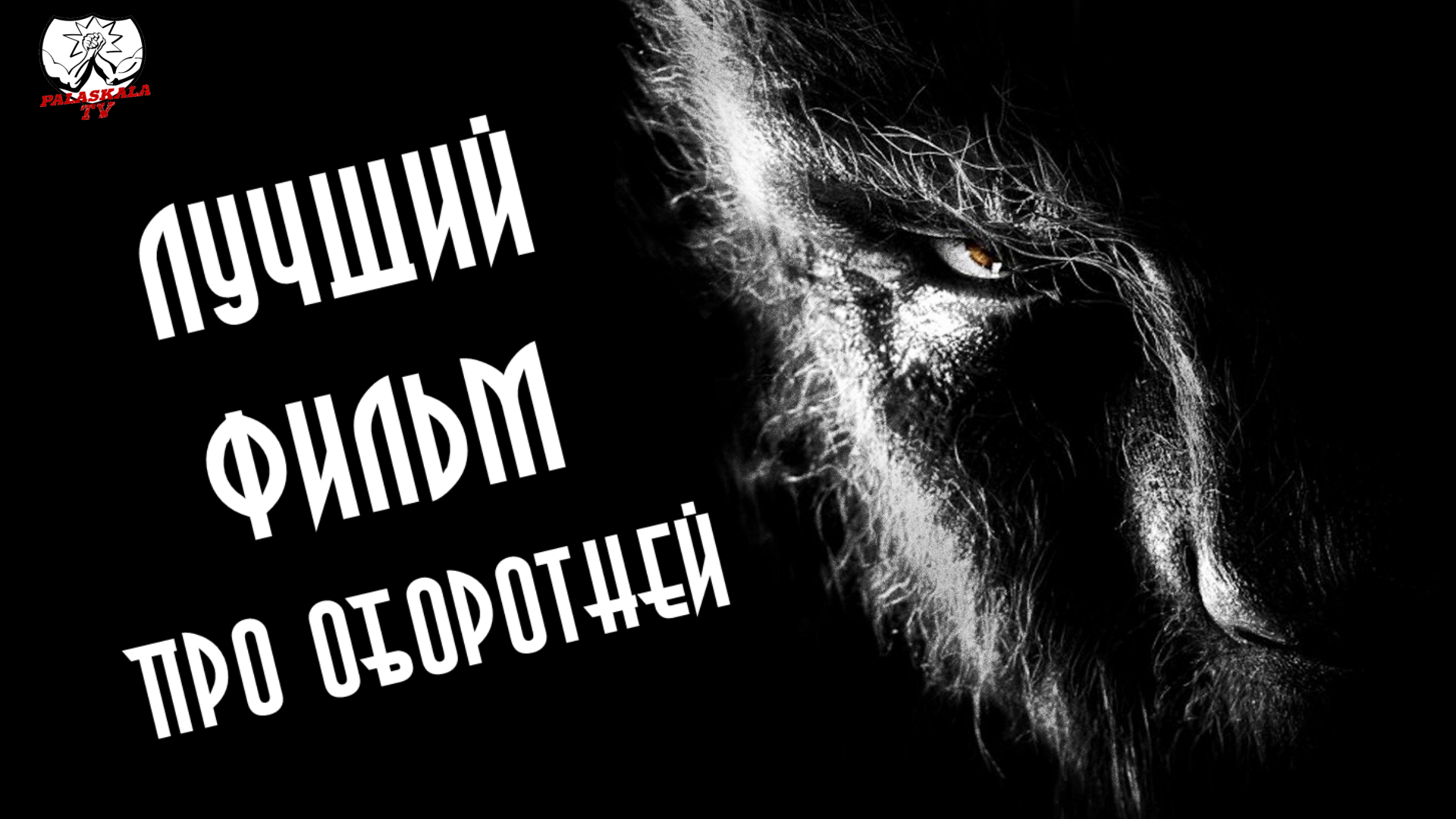 Забытая годнота – смотреть онлайн все 6 видео от Забытая годнота в хорошем  качестве на RUTUBE