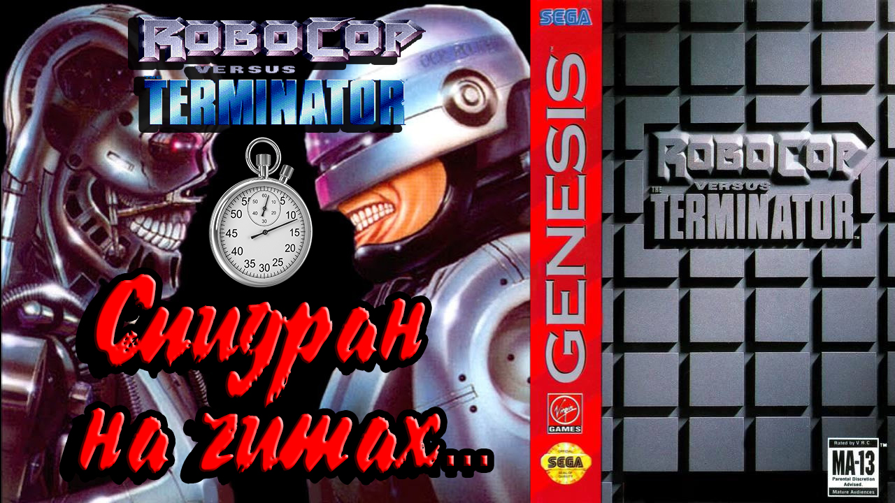 Sega Mega Drive – смотреть онлайн все 11 видео от Sega Mega Drive в хорошем  качестве на RUTUBE