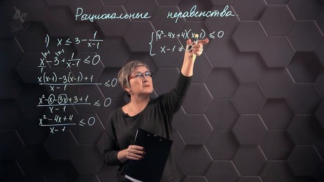 МАТЕМАТИКА - 8 класс