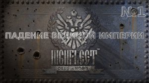 HighFleet