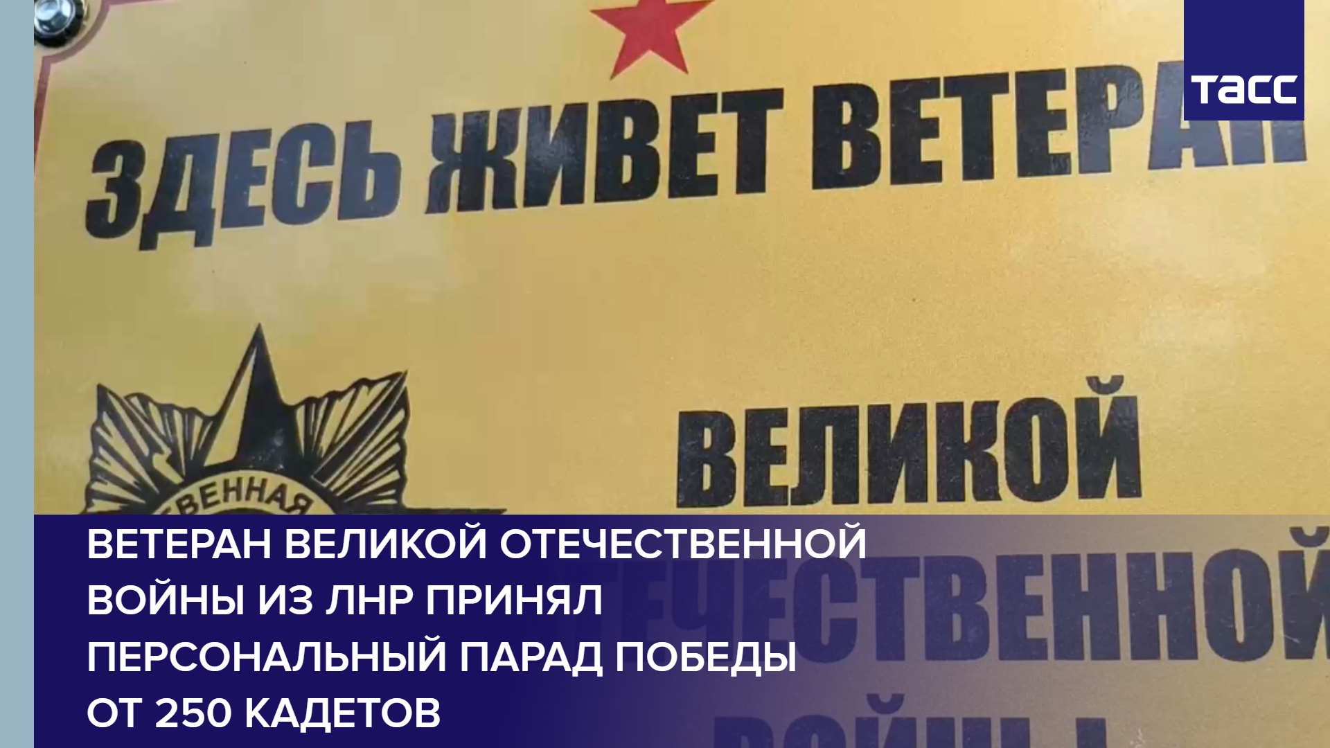 Армия и ОПК ТАСС – смотреть онлайн все 3534 видео от Армия и ОПК ТАСС в  хорошем качестве на RUTUBE