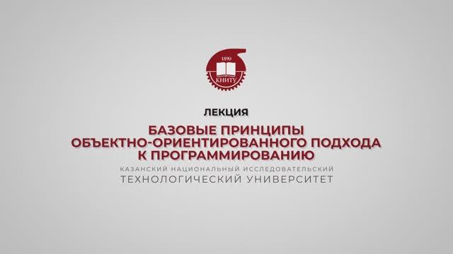 Кафедра «Информатики и прикладной математики» Тазиева Р.Ф.