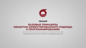 Кафедра «Информатики и прикладной математики» Тазиева Р.Ф.