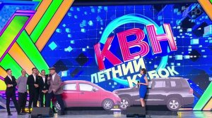 Высшая лига КВН 2023