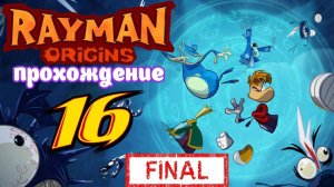 Rayman Origins