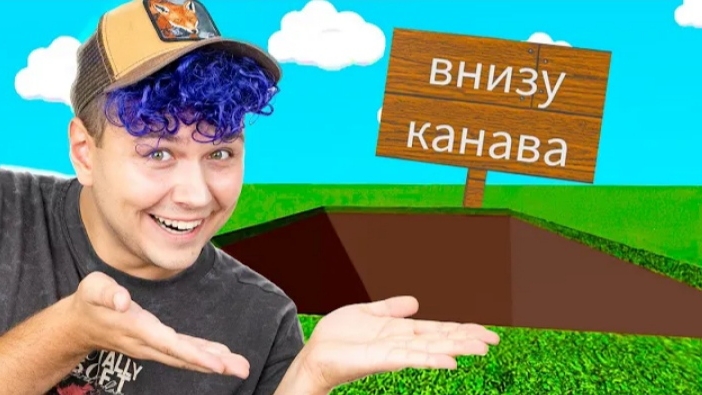 Роблокс/Roblox