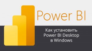 Power BI