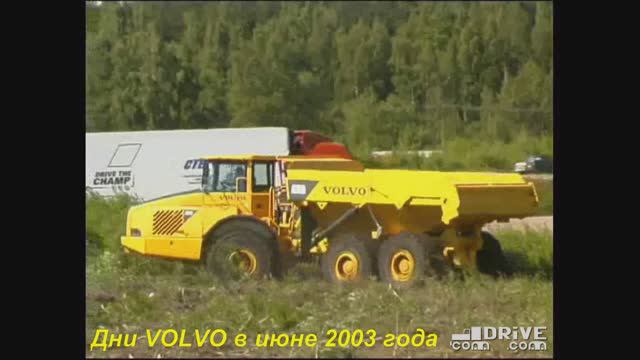 VOLVO