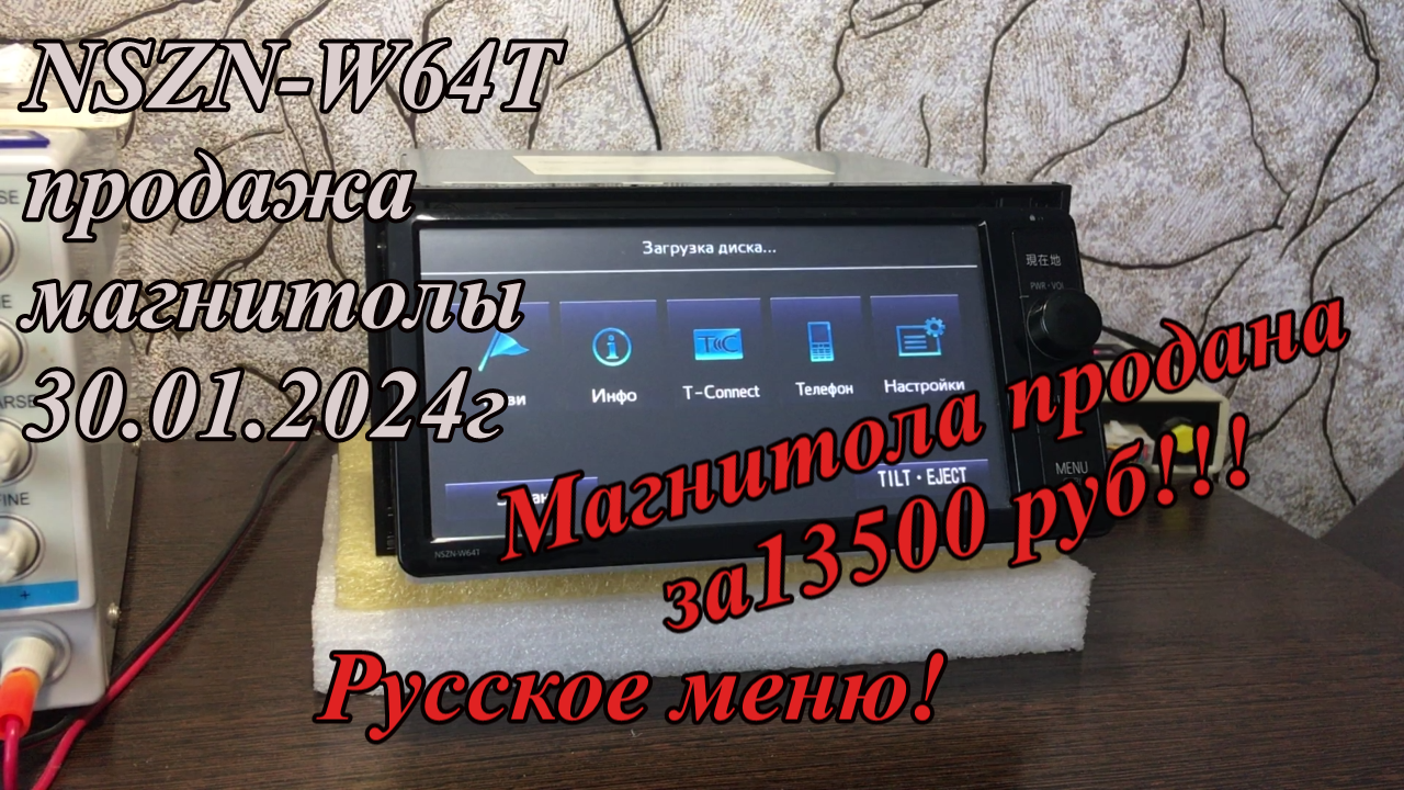 NSZN-W64T Японское меню – смотреть онлайн все 39 видео от NSZN-W64T Японское  меню в хорошем качестве на RUTUBE