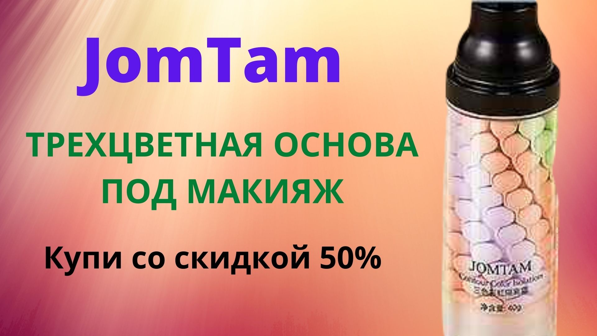 Женская косметика – смотреть онлайн все 2 видео от Женская косметика в  хорошем качестве на RUTUBE