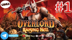 Overlord: RaisingHel (Завершено)