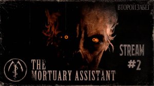 The Mortuary Assistant