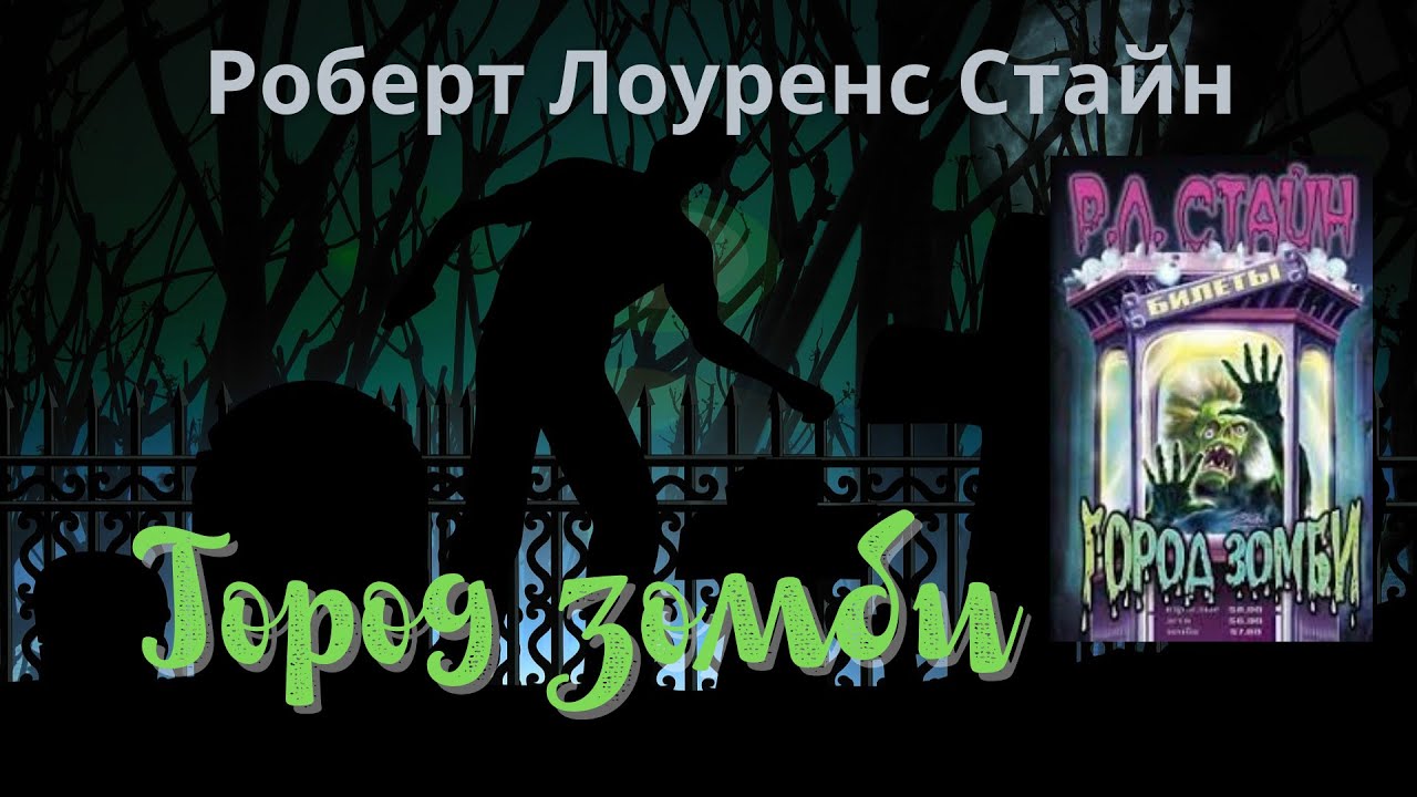 Рассказы 📖 – смотреть онлайн все 22 видео от Рассказы 📖 в хорошем  качестве на RUTUBE