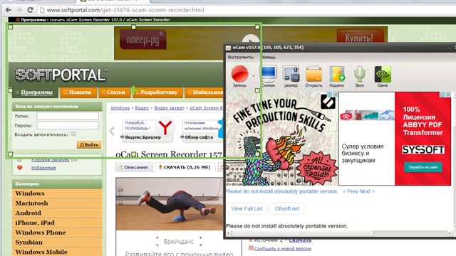 Как Скачать И Установить Программу Ocam Screen Recorder(1.