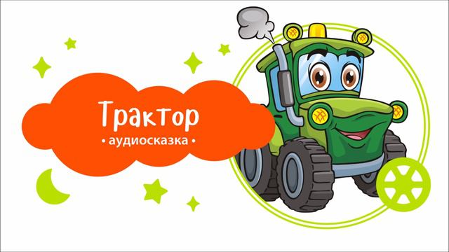 ТРАНСПОРТ