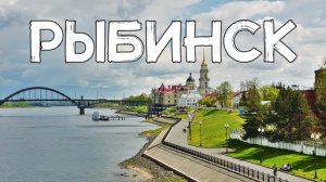 [ Ярославская область ]