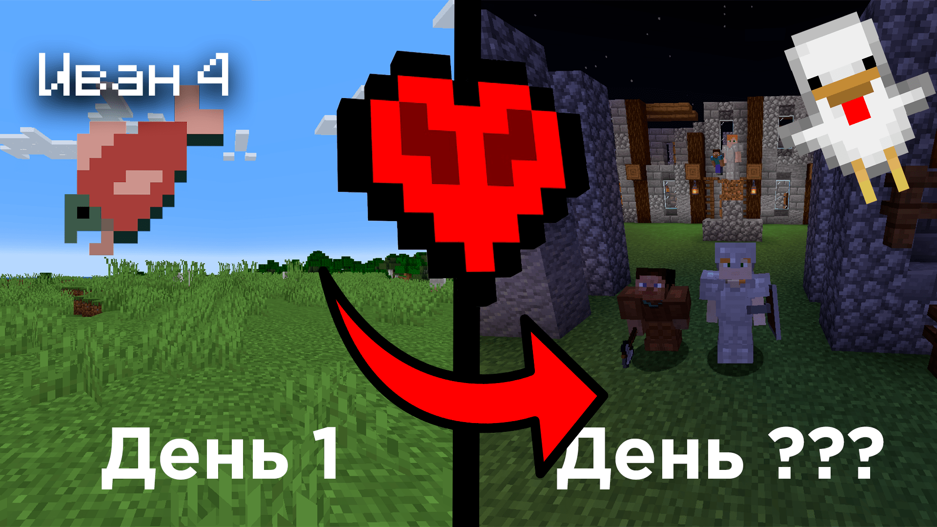 Minecraft – смотреть онлайн все 1 видео от Minecraft в хорошем качестве на  RUTUBE