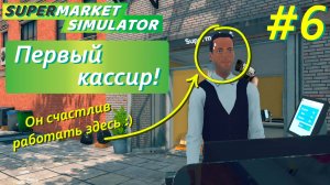 Supermarket Simulator (gameplay only)