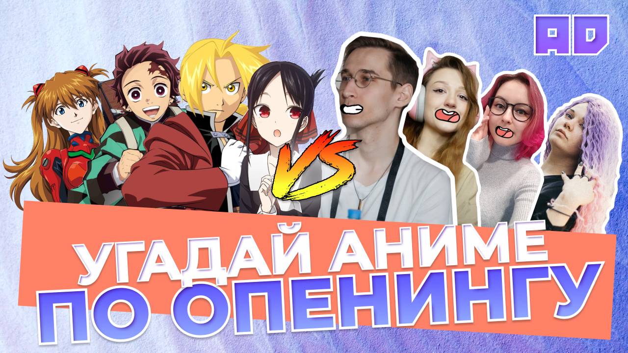 Квизы