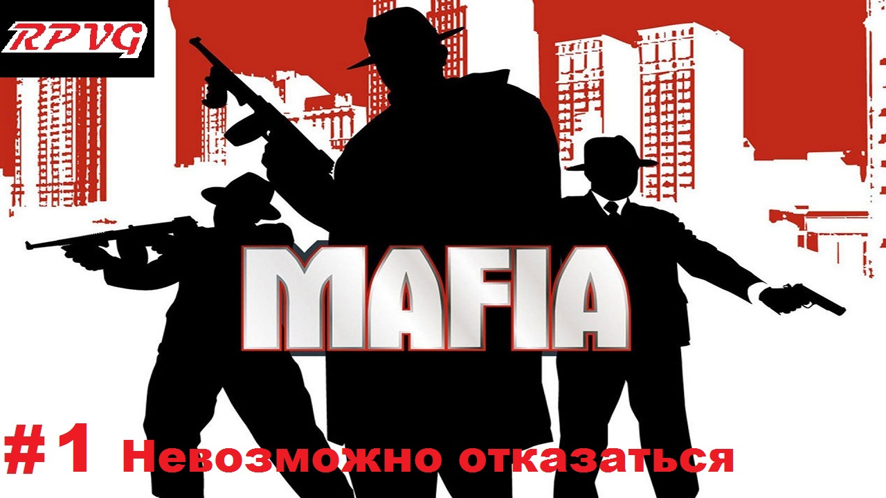 Прохождение Mafia: The City of Lost Heaven – смотреть онлайн все 18 видео  от Прохождение Mafia: The City of Lost Heaven в хорошем качестве на RUTUBE