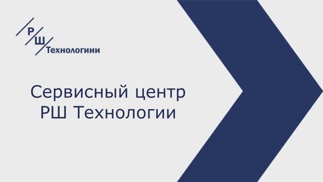 Ремонт и обслуживание контрольно измерительного оборудования