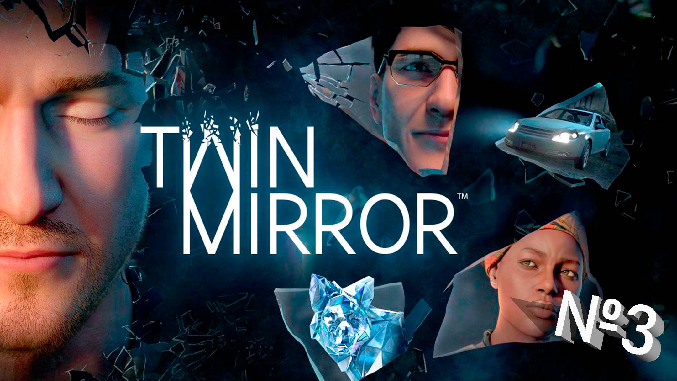 Twin Mirror