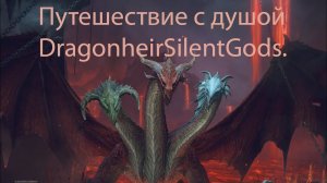 Путешествие с душой в игре Dragonheir: Silent Gods.