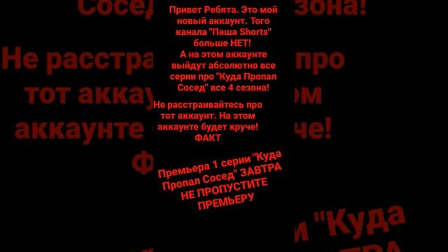 Моя соседка — порно рассказ