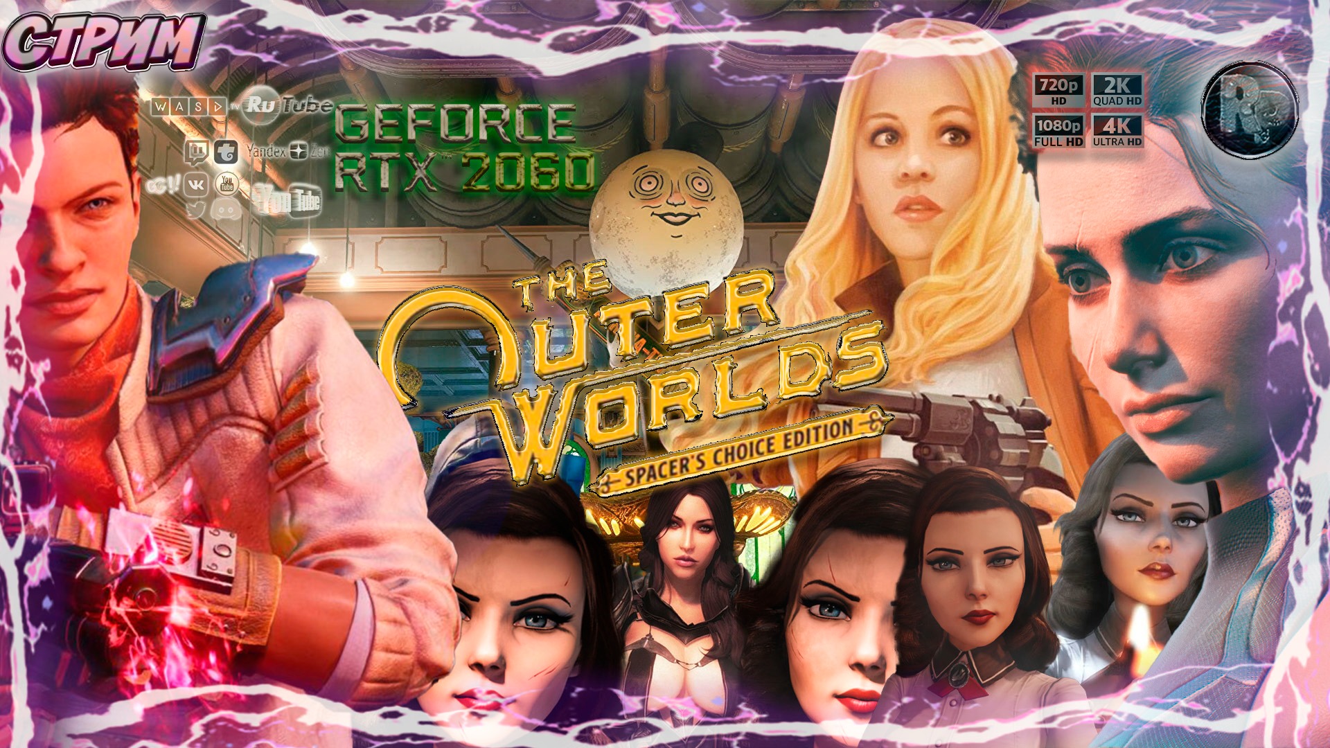 The Outer Worlds: Spacer’s Choice Edition