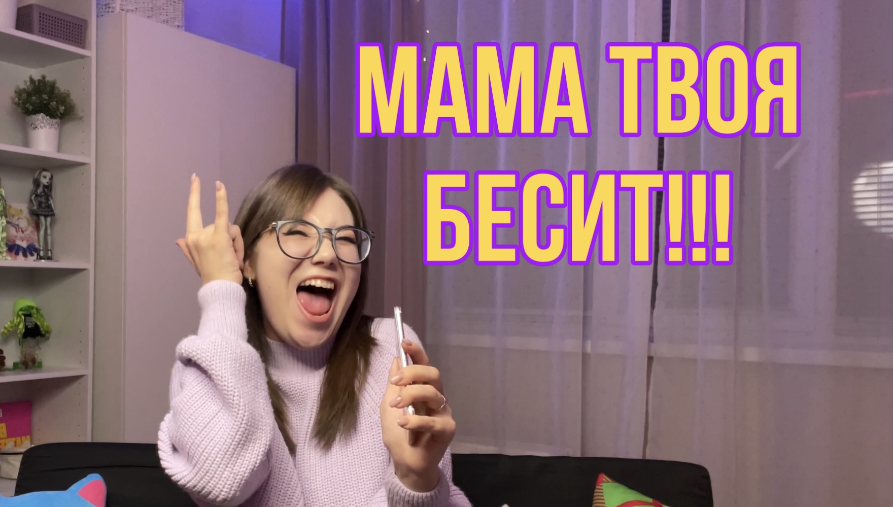 поболтаем (´• ω •)ﾉ