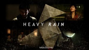 Heavy Rain (Прохождение без комментариев PS4)