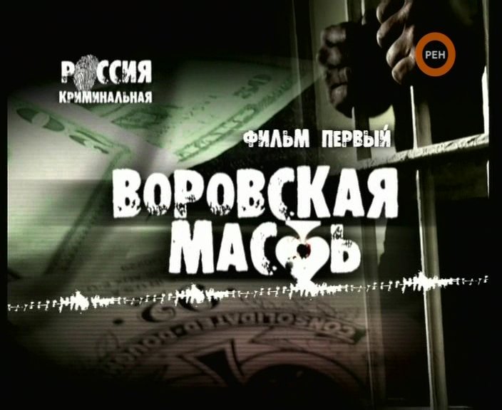 Лучшие российские сериалы про врачей и медработников: список, смотреть онлайн - «Кино Mail»