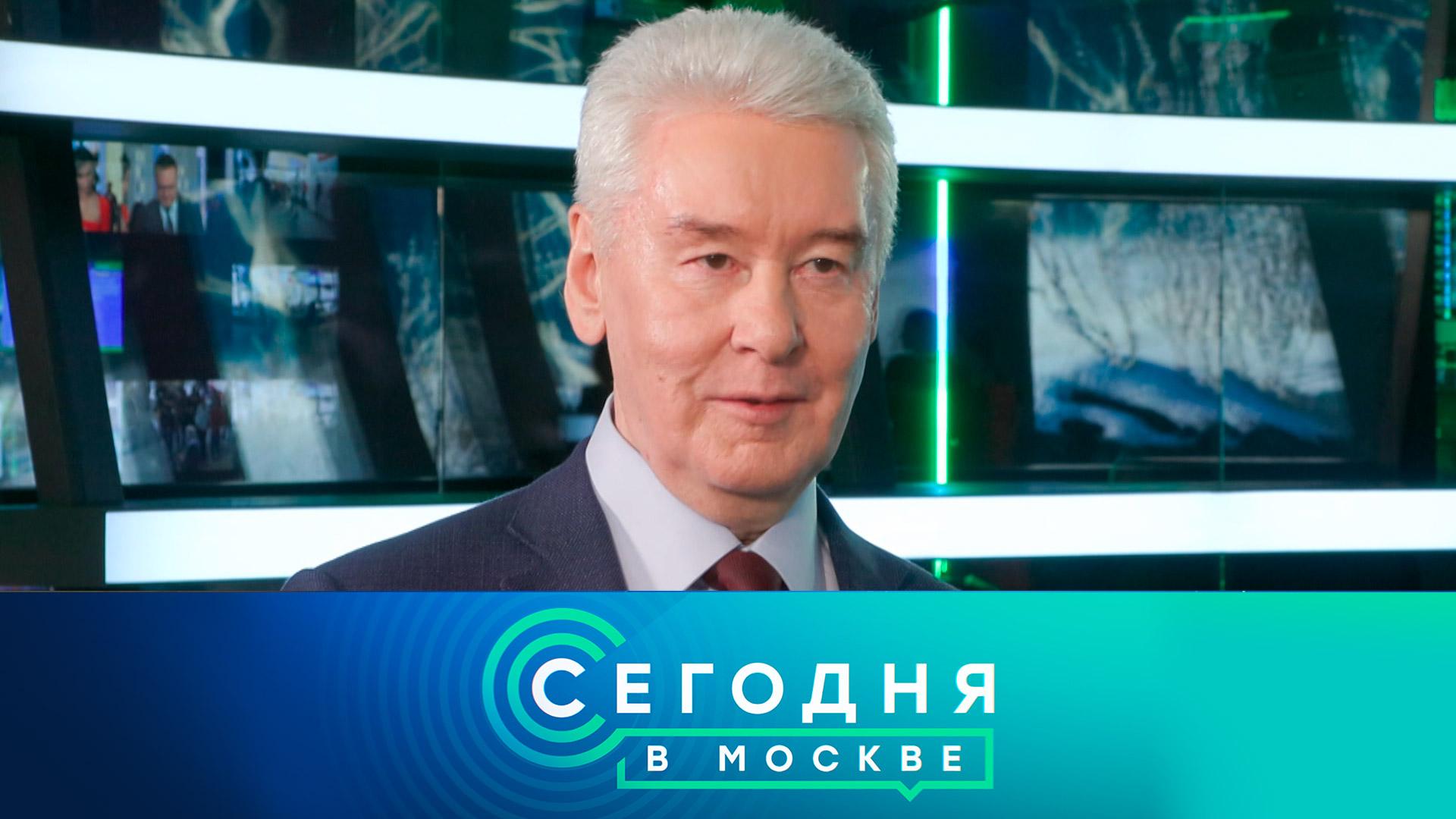 Сегодня в Москве | Все выпуски – смотреть онлайн все 575 видео от Сегодня в  Москве | Все выпуски в хорошем качестве на RUTUBE