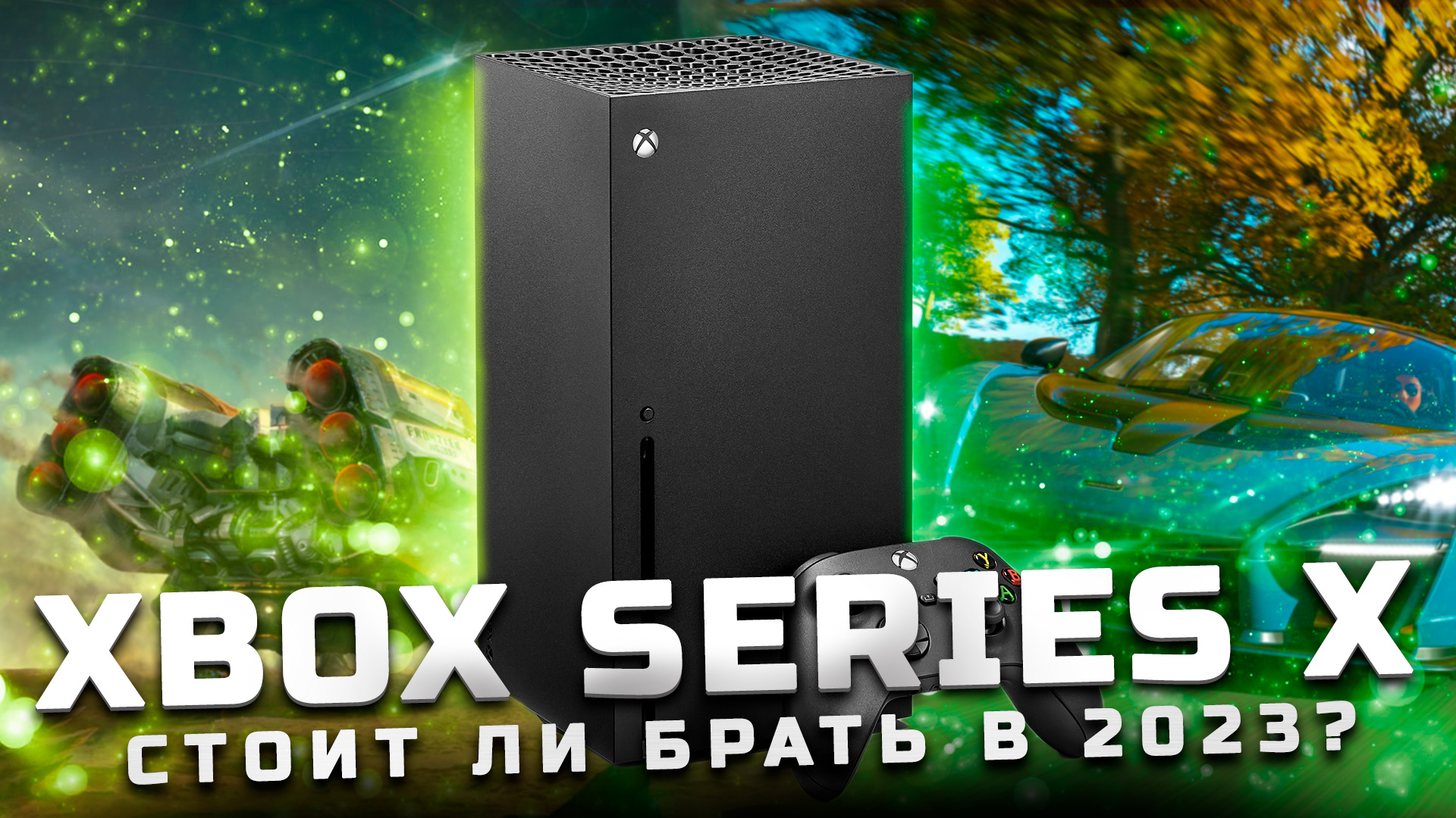 Обзоры Xbox